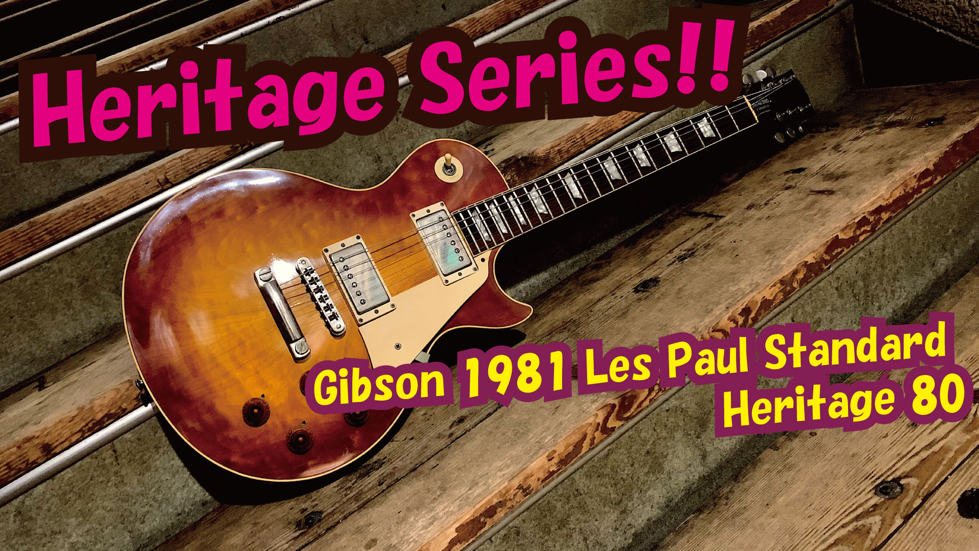 【YOUTUBE】Gibson 1981 Heritage Series Les Paul Standard 80を解説!! | GUITAR ...